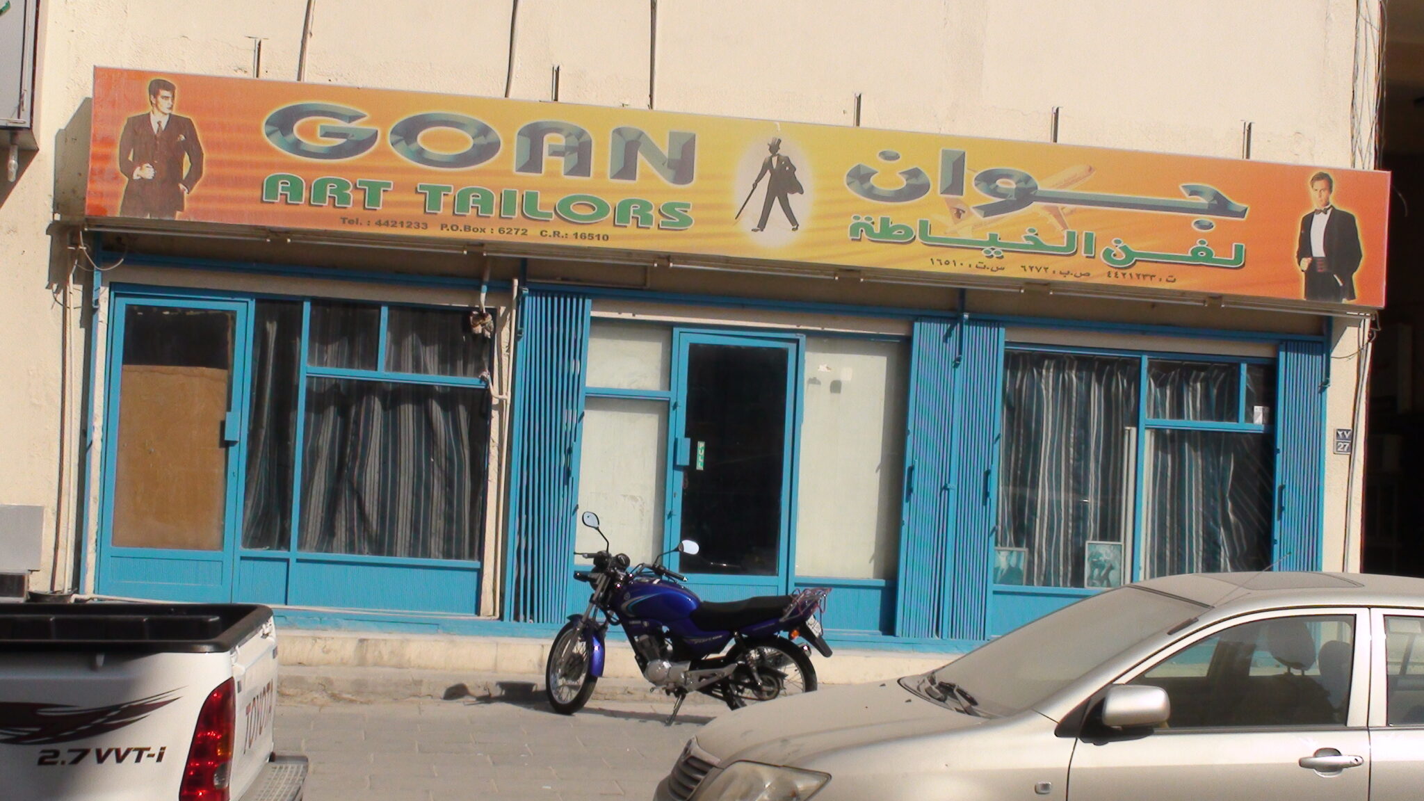GOAN TAILORS IN QATAR – [your]NEWS